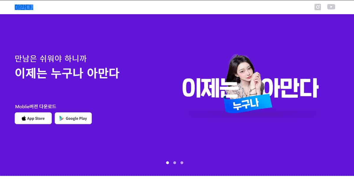 7 Best Korean Dating Apps (2023) | Safely Meet Korean Singles